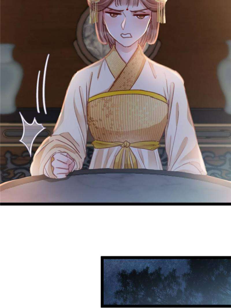 My Cute Concubine Chapter 70